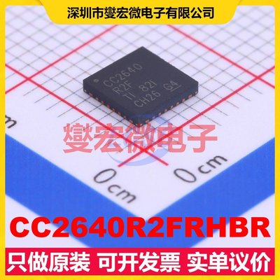 CC2640R2FRHBR VQFN-32-EP(5x5 2.4GHz~2.48GHz 1Mbps 射频收发器