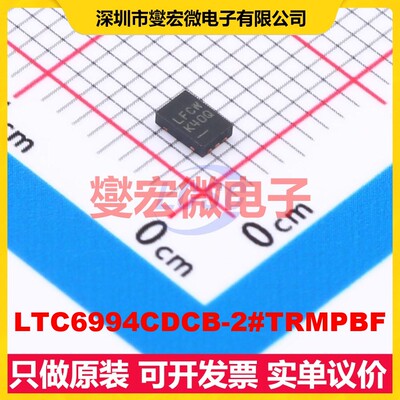 LTC6994CDCB-2#TRMPBF DFN-6-EP(2x3) 时钟延迟芯片IC