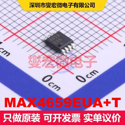 MAX4659EUA+T MSOP-8 模拟开关/多路复用器/解复用器 接口 集成芯