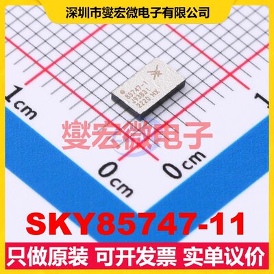 SKY85747-11 LGA-24(3x5) 5.15GHz~5.925GHz 4.2V~5.5V 射频前端