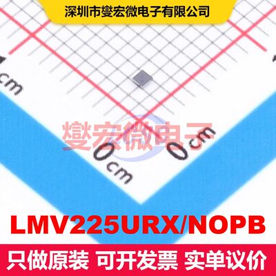 LMV225URX/NOPB DSBGA-4 射频检测器 射频芯片IC