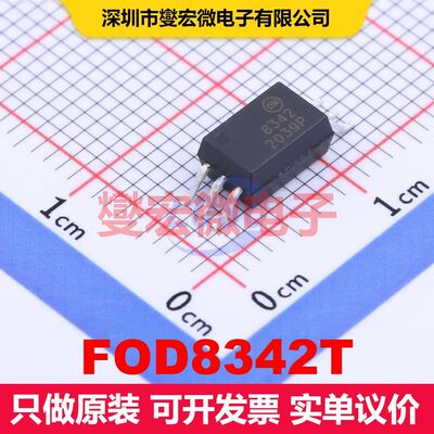 FOD8342T SOP-6-6.8mm 门驱动隔离器 隔离芯片IC