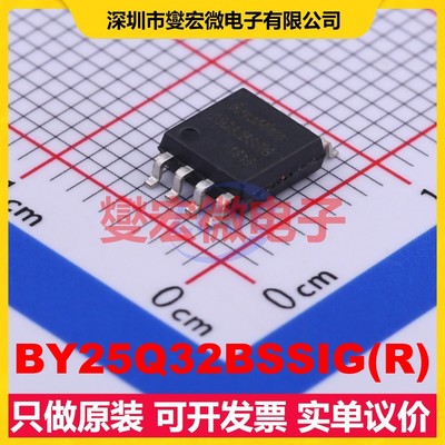 BY25Q32BSSIG(R) SOP-8-208mil NOR FLASH存储器