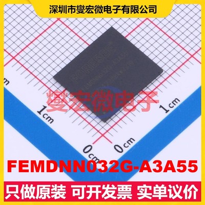 FEMDNN032G-A3A55 FBGA-153(11.5x13) EMMC嵌入式存储器芯片IC