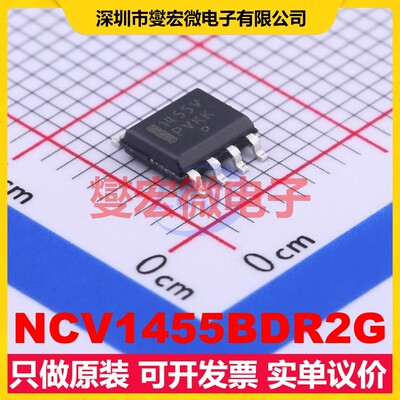 NCV1455BDR2G SOIC-8 4.5V~16V 10mA 定时器计时器芯片IC