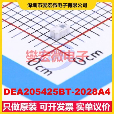 DEA205425BT-2028A4 SMD-4P,1.2x2mm 带通 1.05GHz 2dB射频滤波器