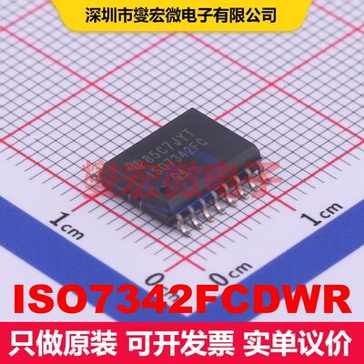 ISO7342FCDWR SOIC-16-300mil 数字隔离器 隔离芯片IC