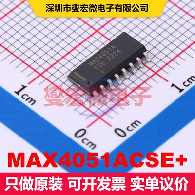 MAX4051ACSE+ SO-16 模拟开关/多路复用器/解复用器 接口 集成芯