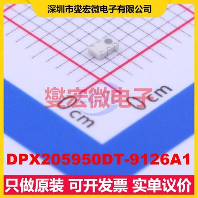 DPX205950DT-9126A1 SMD-6P,1.2x2mm 射频滤波器芯片IC