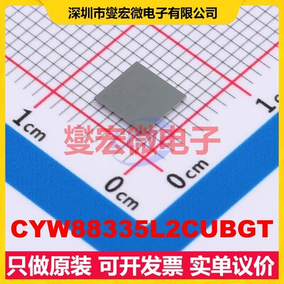 CYW88335L2CUBGT WLBGA-145 433.3Mbps 射频收发器