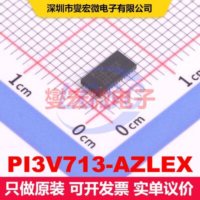 PI3V713-AZLEX TQFN-32-EP(3x6) 模拟开关-专用 接口 集成芯片I