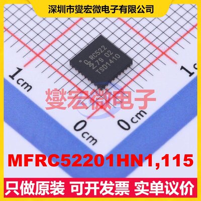 MFRC52201HN1,115 HVQFN-32-EP(5x5) I2C;SPI;UART 射频卡芯片IC