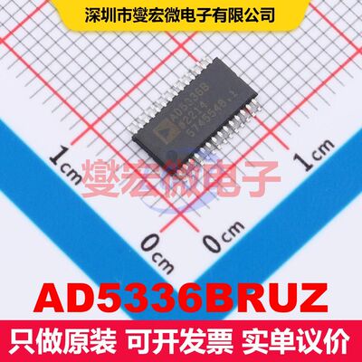 AD5336BRUZ TSSOP-28 DAC数模转换器 数据转换 集成芯片IC