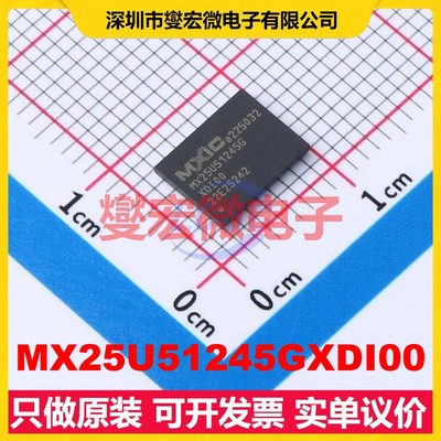 MX25U51245GXDI00 CSPBGA-24(6x8 512Mbit NOR FLASH存储器芯片IC