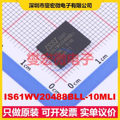 IS61WV20488BLL-10MLI TFBGA-48 16Mbit SRAM静态随机存取存储器
