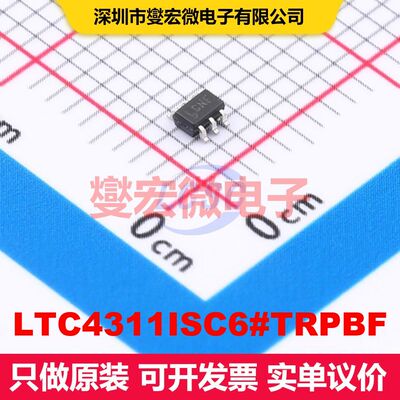 LTC4311ISC6#TRPBF SC-70-6 信号缓冲器/中继器/分路器 接口 集成