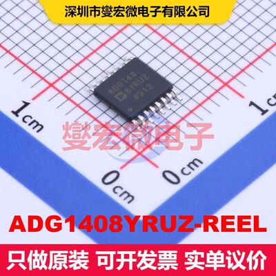 ADG1408YRUZ-REEL TSSOP-16 模拟开关/多路复用器/解复用器 接口