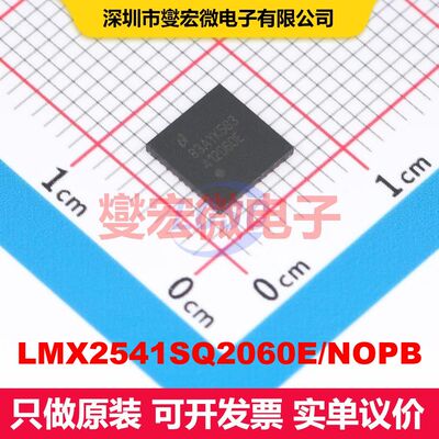 LMX2541SQ2060E/NOPB WQFN-36-EP(6x6) PLL/时钟发生器/频率合