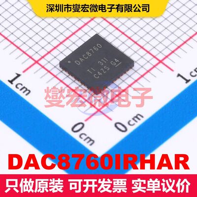 DAC8760IRHAR VQFN-40-EP(6x6) DAC数模转换器 数据转换 集成芯