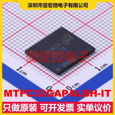 MTFC32GAPALBH-IT VFBGA-153(11.5x13) EMMC嵌入式存储器芯片IC