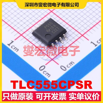 TLC555CPSR SOIC-8-208 2V~15V 360uA 2.1MHz 定时器计时器芯片