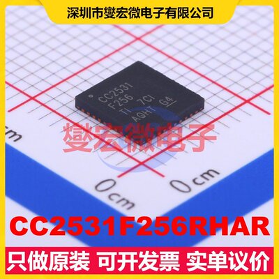 CC2531F256RHAR VQFN-40 2.394GHz~2.507GHz 250Kbps 射频收发器