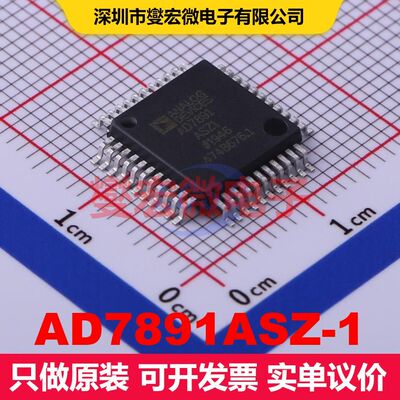 AD7891ASZ-1 MQFP-44(10x10) ADC/DAC-专用转换器 数据转换 集