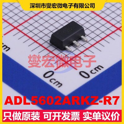 ADL5602ARKZ-R7 SOT-89-3 手机CATV 50MHz~4GHz 19.5dB射频放大器