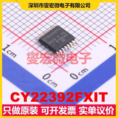 CY22392FXIT TSSOP-16 166MHz 时钟发生器频率合成器