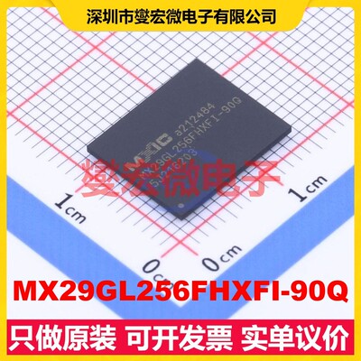 MX29GL256FHXFI-90Q LFBGA-64 NOR FLASH存储器芯片IC