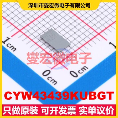 CYW43439KUBGT WLBGA-63(2.9x4.9) 2.4GHz~2.5GHz 射频收发器芯片