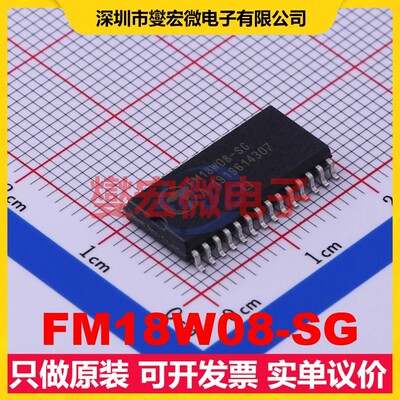 FM18W08-SG SOIC-28-300mil FRAM铁电存储器芯片IC