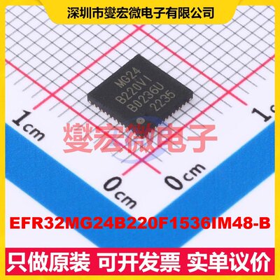 EFR32MG24B220F1536IM48-B QFN-48(6x6) 射频收发器芯片IC