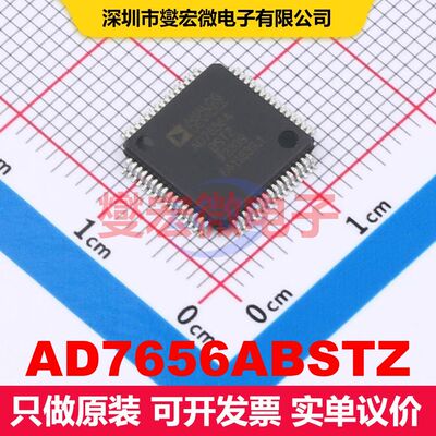 AD7656ABSTZ LQFP-64(10x10) ADC模数转换器 数据转换 集成芯片