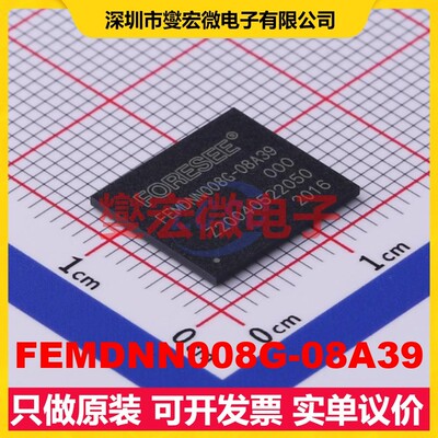 FEMDNN008G-08A39 FBGA-153 EMMC嵌入式存储器芯片IC
