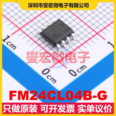 FM24CL04B-G SOIC-8 FRAM铁电存储器