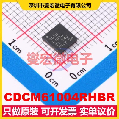CDCM61004RHBR VQFN-32-EP(5x5) 时钟发生器频率合成器芯片IC