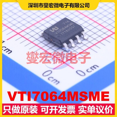 VTI7064MSME SOIC-8 64Mbit SRAM静态随机存取存储器