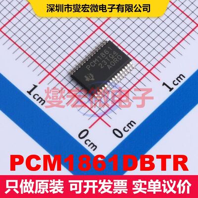 PCM1861DBTR TFSOP-30-175mil ADC/DAC-专用转换器 数据转换 集成