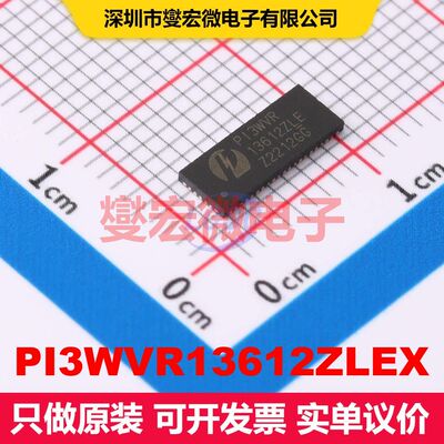 PI3WVR13612ZLEX TQFN-52(3.5x9) 模拟开关-专用 接口 集成芯片