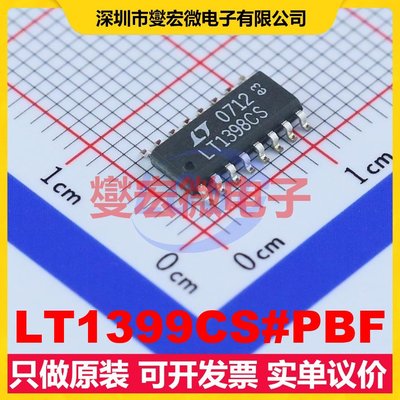 LT1399CS#PBF SOP-16 射频低噪声放大器芯片IC