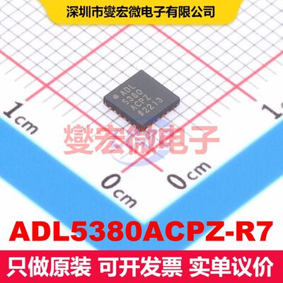 ADL5380ACPZ-R7 QFN-24-EP(4x4) 射频解调器 射频芯片IC