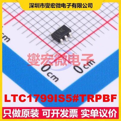 LTC1799IS5#TRPBF TSOT-23-5 2.7V~5.5V 7mA 33MHz 定时器计时器