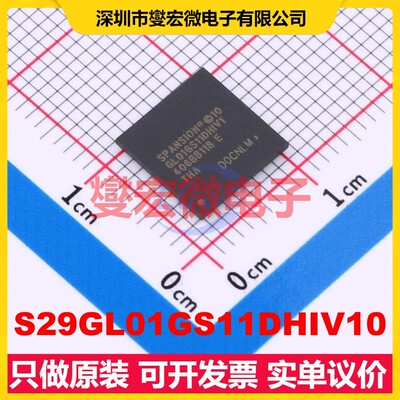 S29GL01GS11DHIV10 FBGA-64(9x9) 1Gbit NOR FLASH存储器