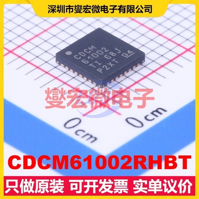 CDCM61002RHBT QFN-32-(5x5) 时钟发生器频率合成器芯片IC