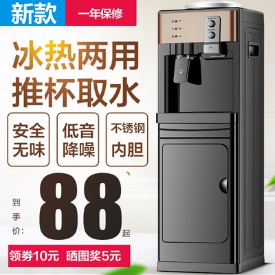 2026年新款立式饮水机家用全自动