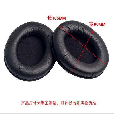 适用Shure舒尔耳机套SRH440