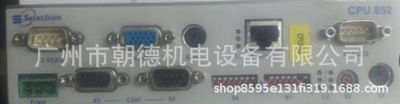SELECTRON电源CPU852 SDB/CPU852-1A 44310001E 05316786113修议
