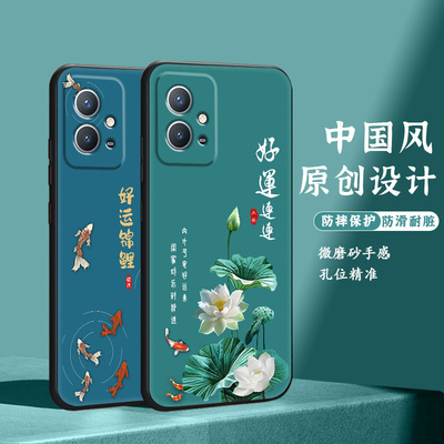 原创国风VIVOY33S手机壳y33s软硅胶镜头保护防摔手机套新款国潮女民族风磨砂全包边新品简约中国风好运连连