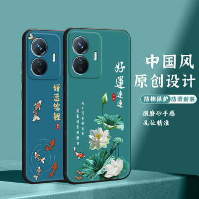 原创国风VIVOY77E手机壳y77e软硅胶镜头保护防摔手机套新款国潮女民族风磨砂全包边新品简约中国风好运连连